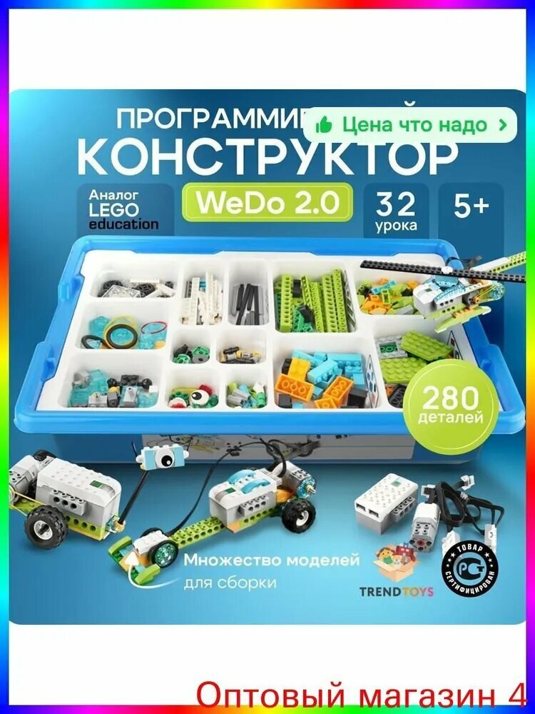 Электроконструктор для детей: мир робототехники и инженерии-Конструктор электронный