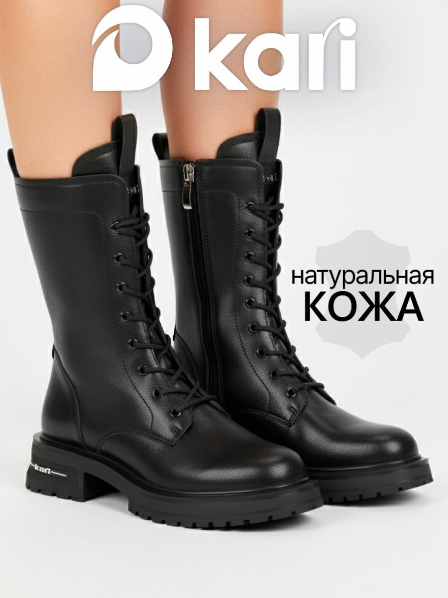 Ботинки Осень-зима 2025