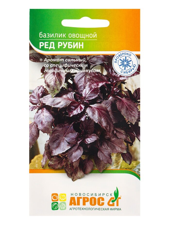 Семена Базилик "Ред Рубин" 1 г 10944065