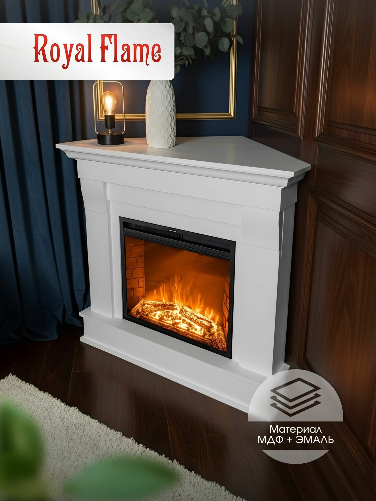 Камин электрический напольный угловой MONACO 23 белый бьянко