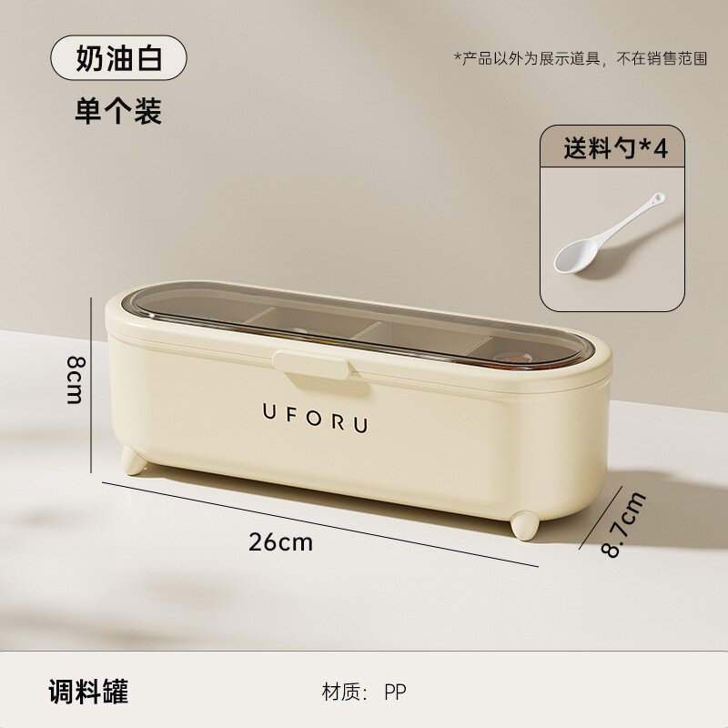 Коробка для специй для домашней кухни, многосекционная коробка для приправ пищевого качества, разделенная коробка для хранения соли и глутамата без запаха