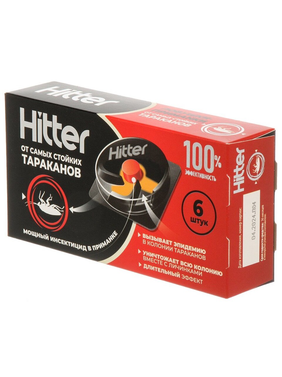 Ловушка от тараканов Hitter, инсектицид, средство против насекомых, 6 штук