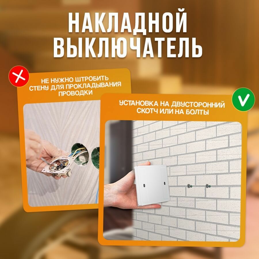 Выключатель — фото 1