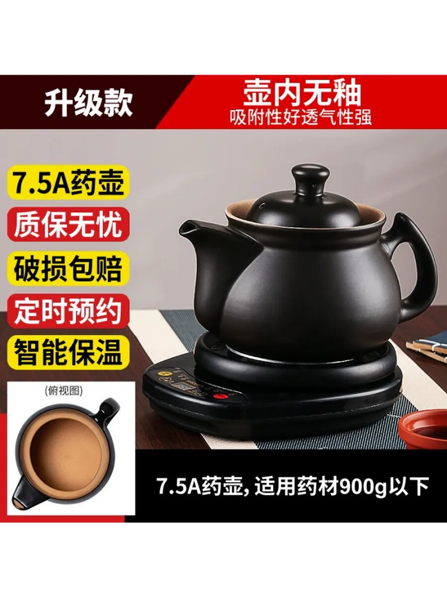 Электрокотел МК-FT023,7.5А, Неглазурованный, Отложенный старт