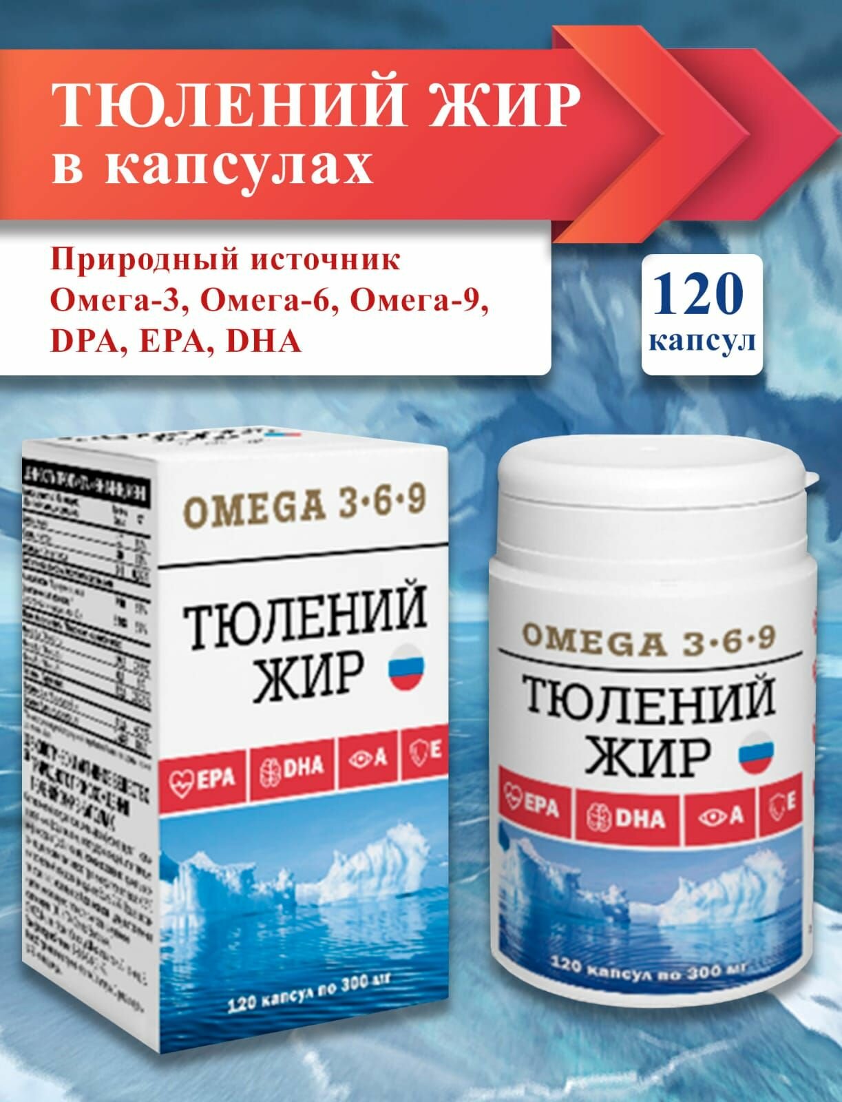 Масло "Амарантовое"в капсулах, 180 шт Компас Здоровья - 2 шт — отзывы покупателей