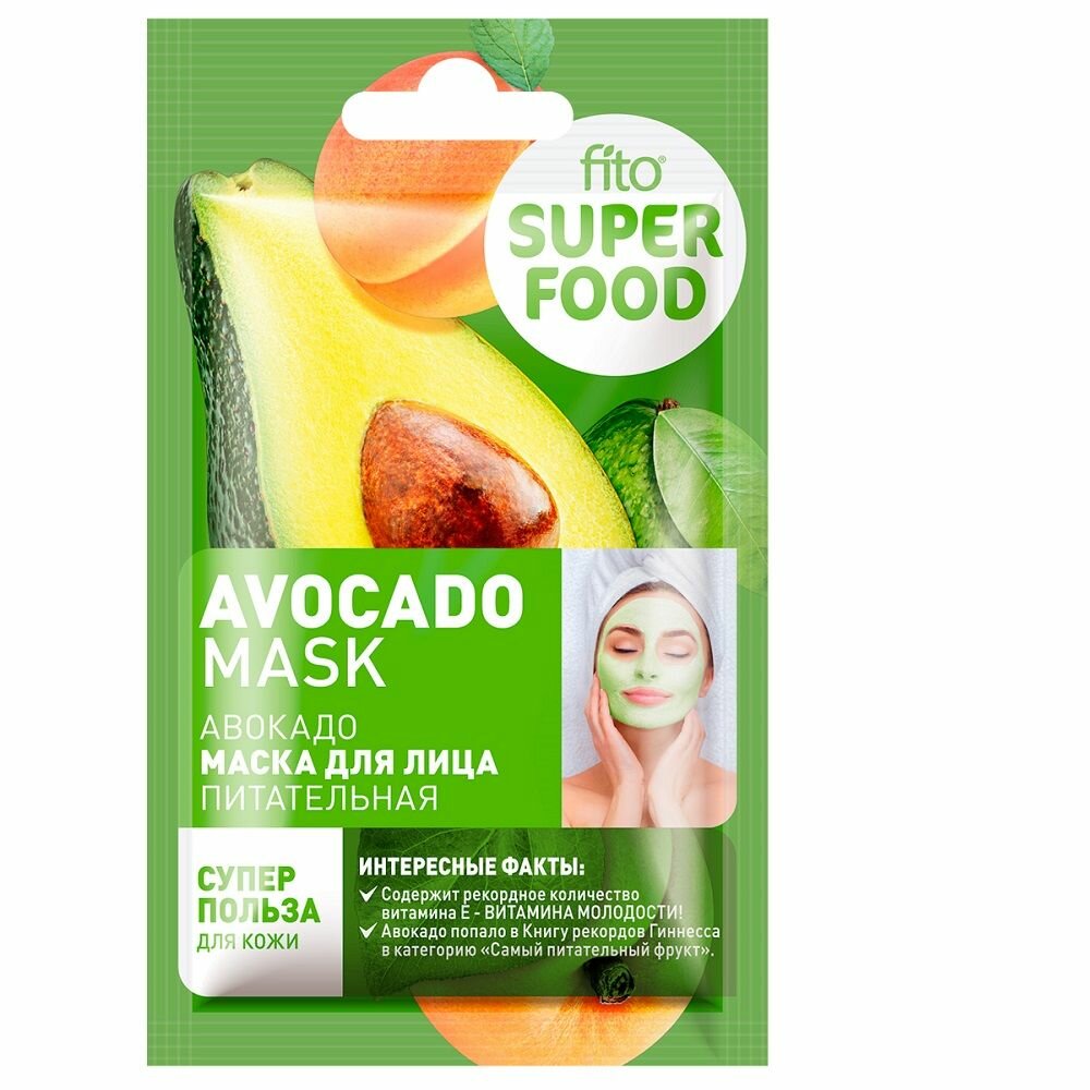 Маска для лица Fito Superfood, питательная, Авокадо 10 мл