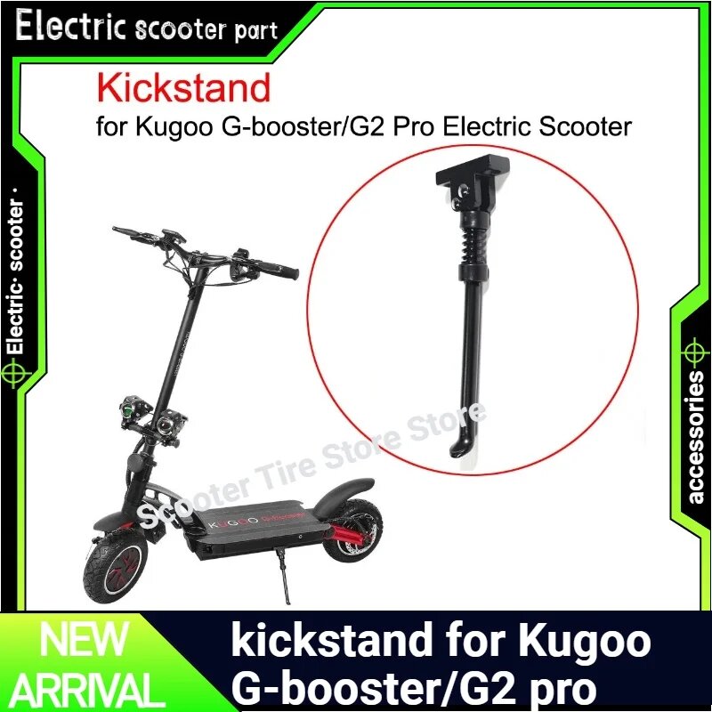 Парковочный кронштейн для Kugoo G2 Pro/G-booster