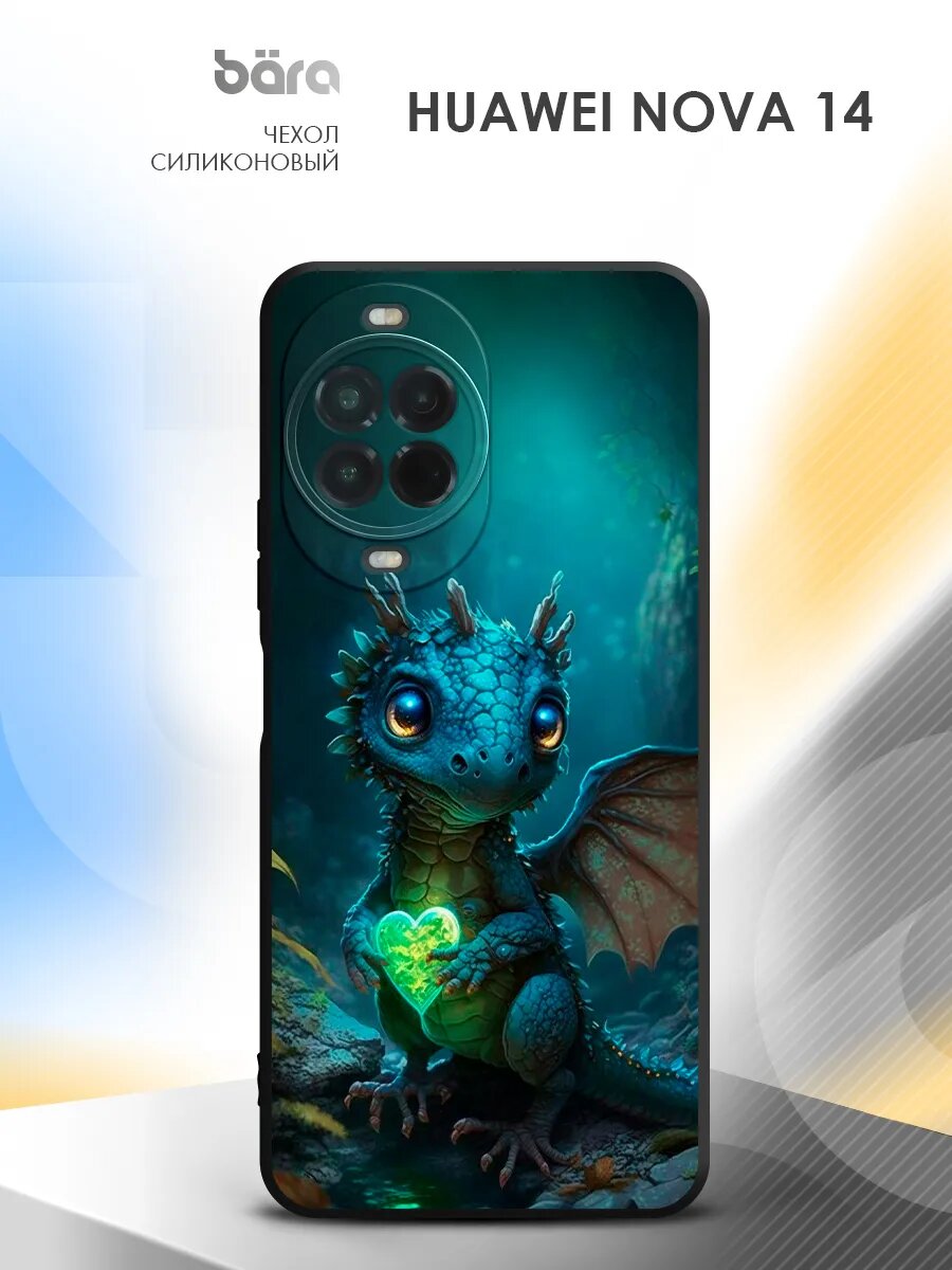 Чехол на Huawei Nova 14/ Хуавей Нова 14 накладка, защитный, матовый, черный с рисунком