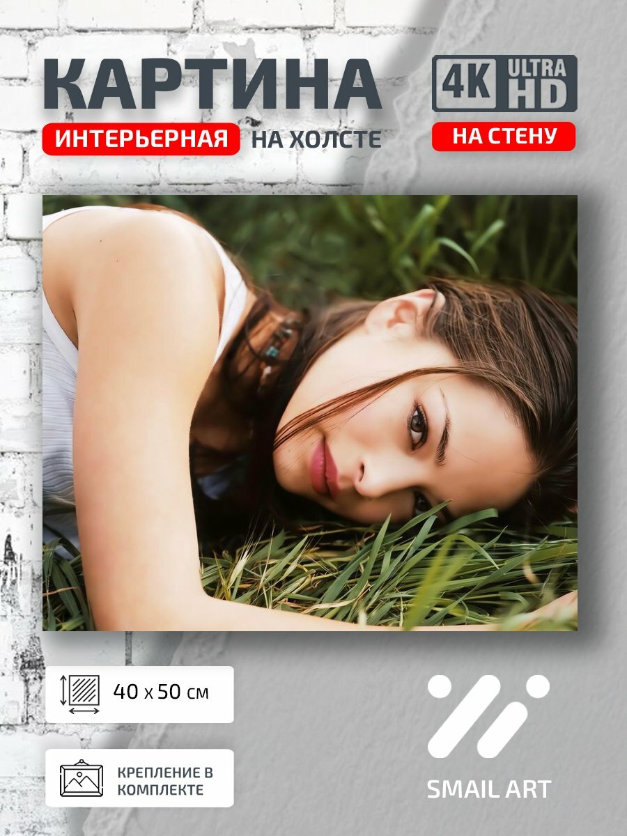 Картина на холсте интерьерная 40 на 50 на стену Лицо Portrait для гостиной портрет интерьер