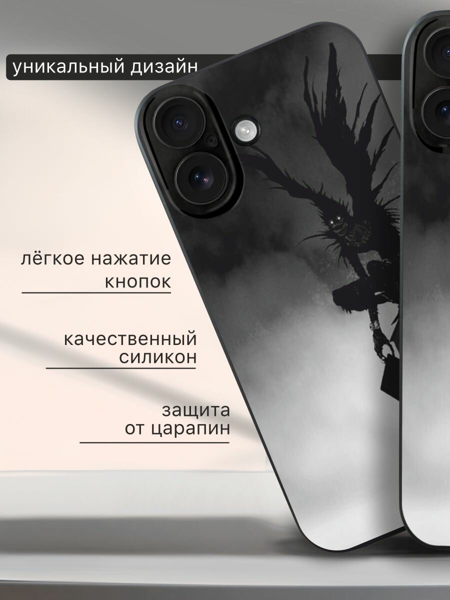 Чехол на iPhone 16 Death Note — фото 1