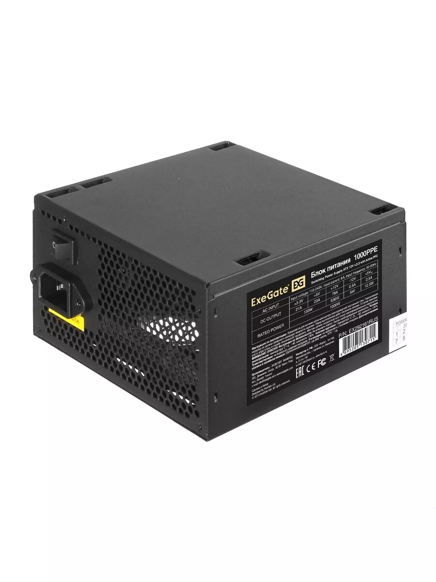 Блок питания 1000 Вт, EX292161RUS-PC, ATX