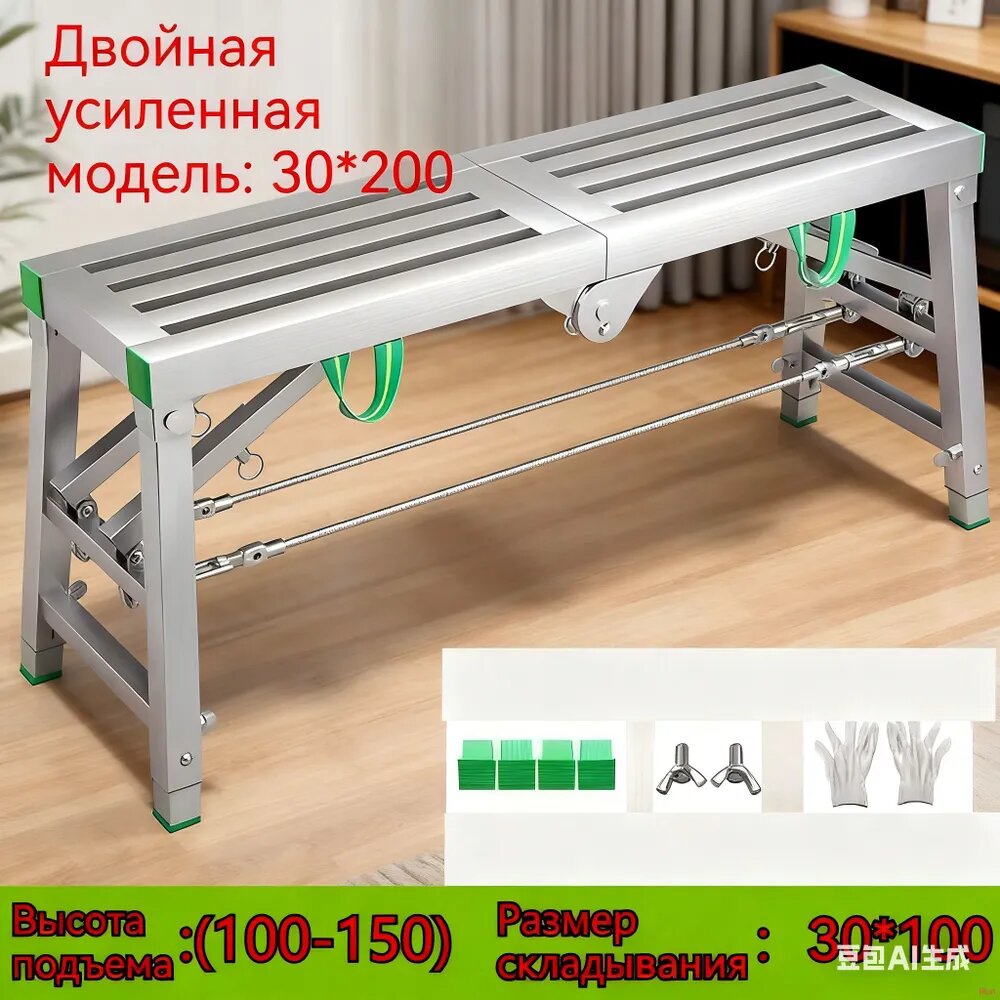 Лестница-трансформер, складная, 4 уровня, 3 ступени, светло-серая