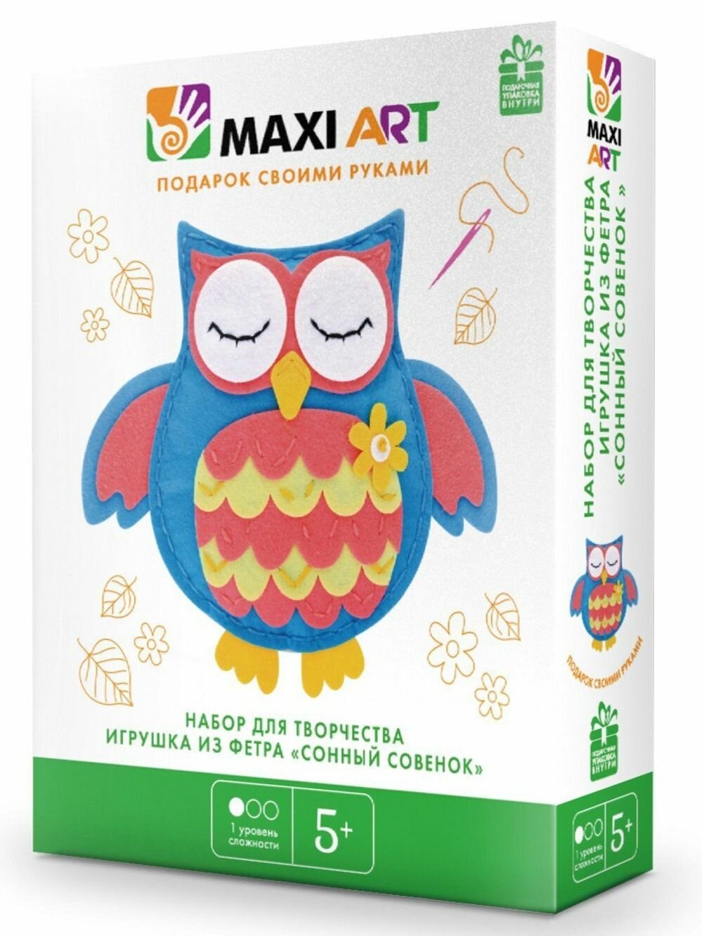 Набор для творчества для девочек Игрушки из Фетра Совенок
