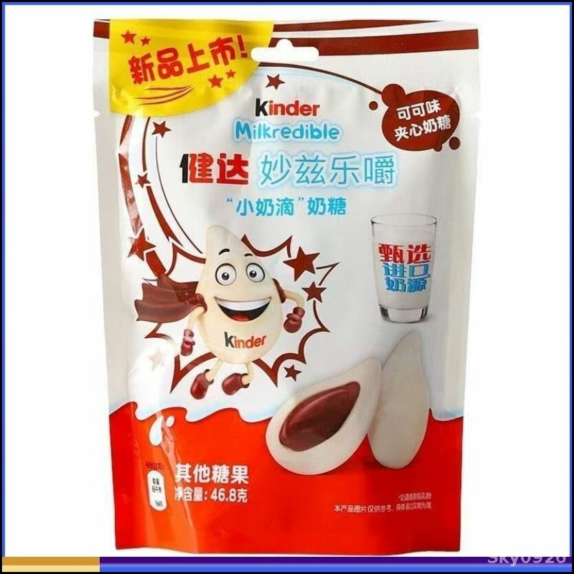 Бестселлер Киндер Криспи