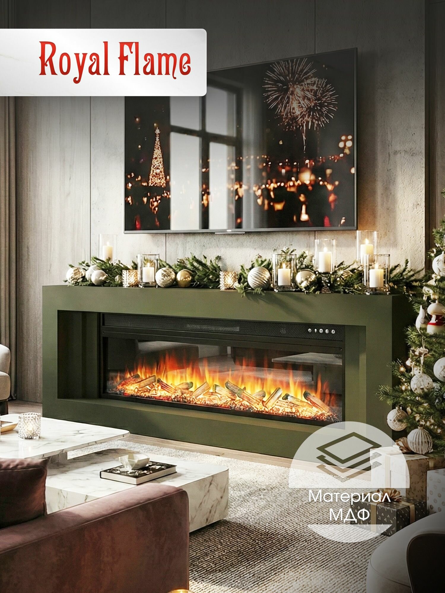 Камин электрический напольный Royal Flame Line Vision 60 LOG Led темная олива