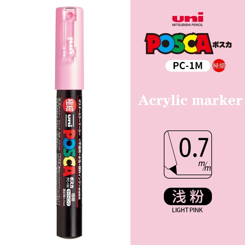 Маркер Uni Posca PC-1M 0.7 мм Light pink