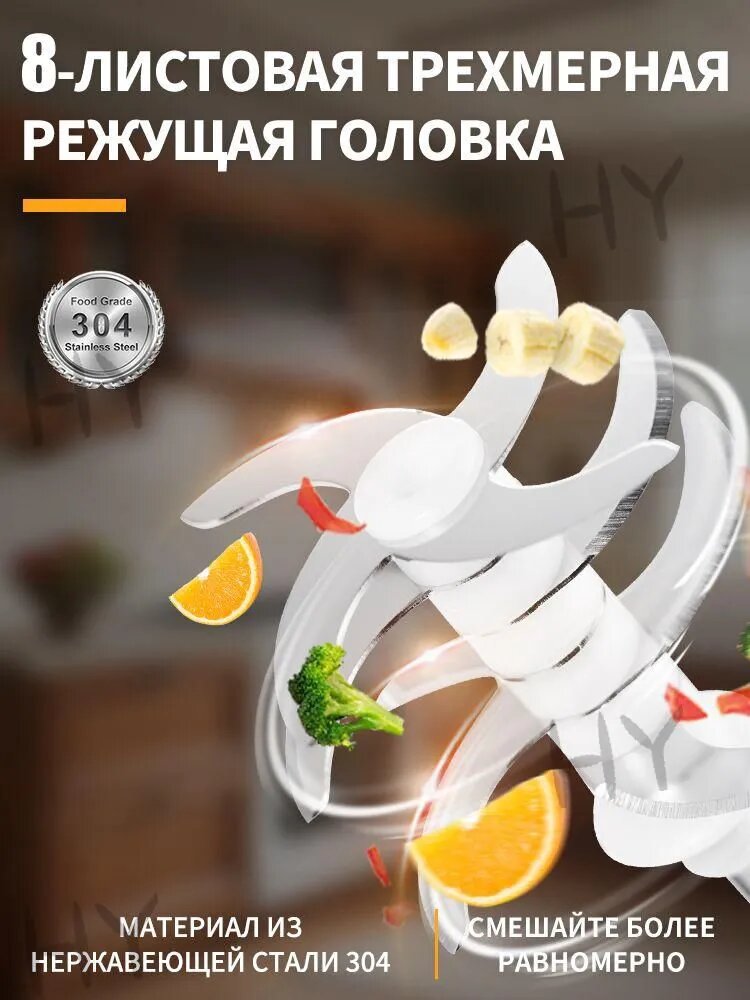 Блендер-пароварка — фото 1