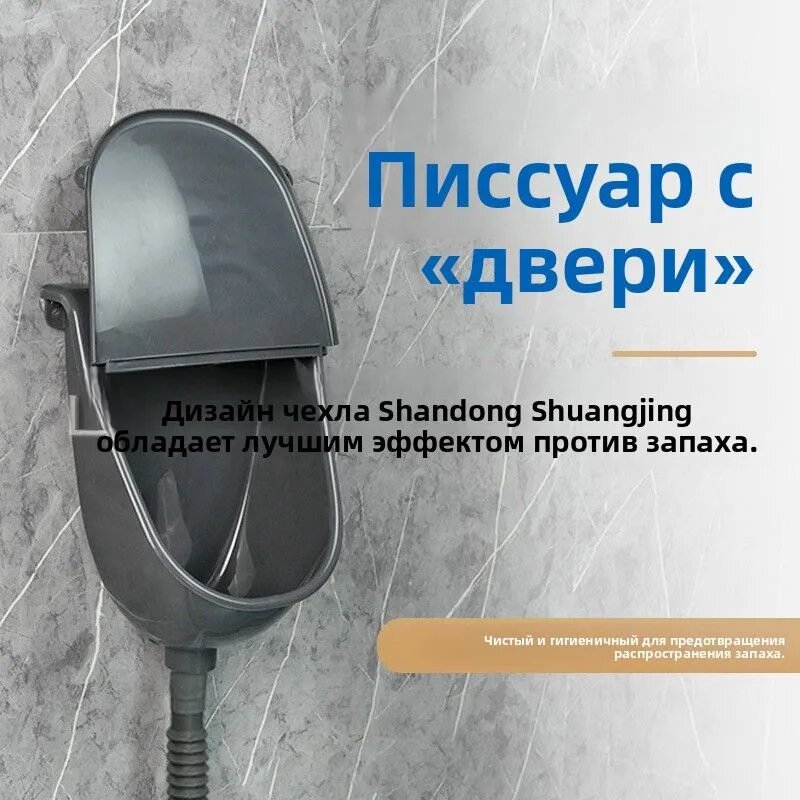 Биотуалет
