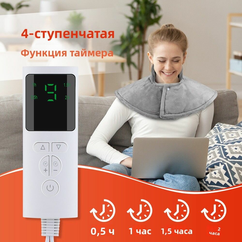 Электрическая грелка для шеи и спины с подогревом, домашняя термоодежда для зимнего сезона