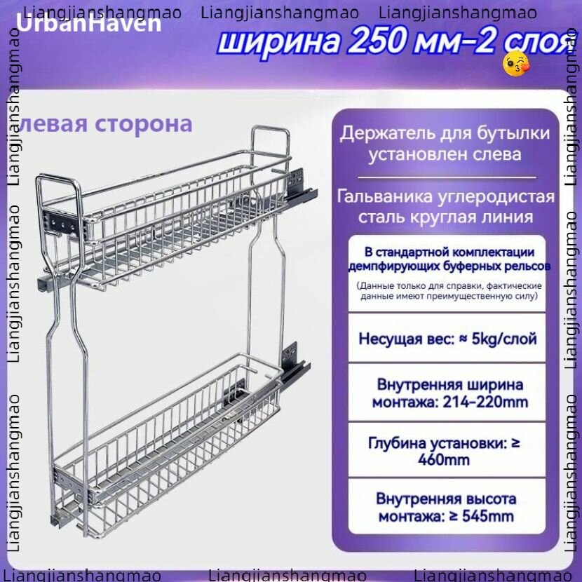Эксклюзивная бутылочница с доводчиком для нижней базы