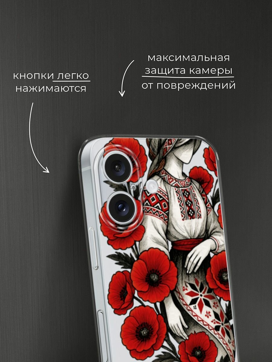 Чехол на Apple iPhone 16 / Айфон 16 с принтом Маки и девушка, прозрачный — фото 1