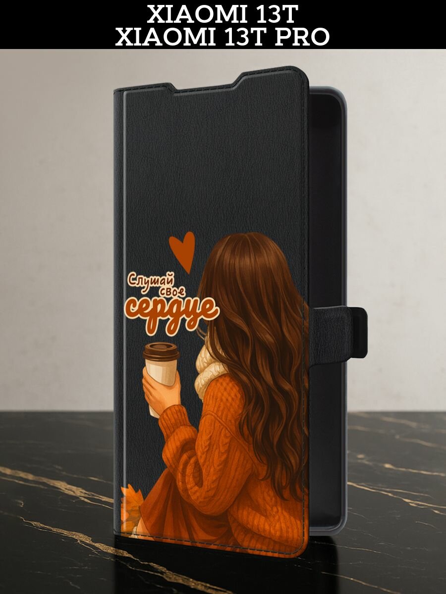 Чехол-книжка на Xiaomi 13T/13T Pro (Сяоми 13T/Сяоми 13Т Про) с картой осень