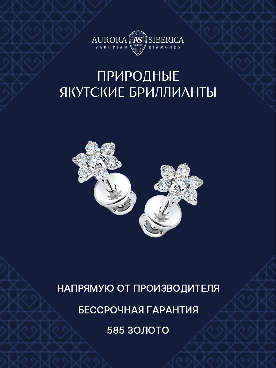 Серьги пусеты, белое золото, 585 проба, родирование, бриллиант