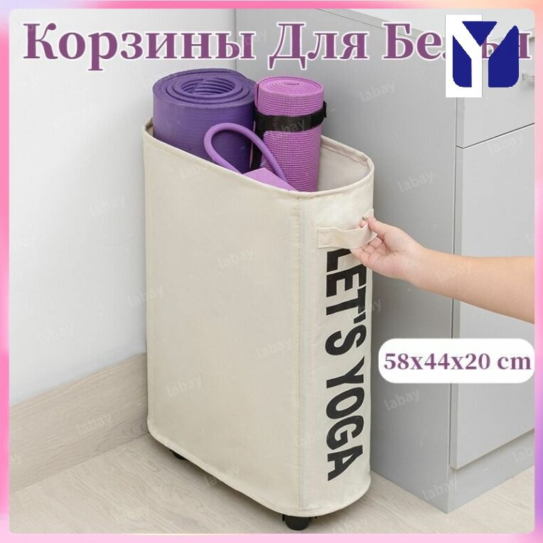 Вместительный контейнер для спортивного инвентаря премиум класса, предназначенный для хранения вещей, габариты 20x44x58 см