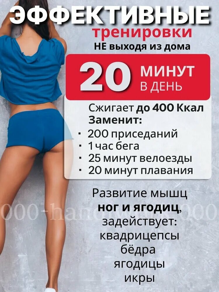 Степпер тренажерный — фото 1
