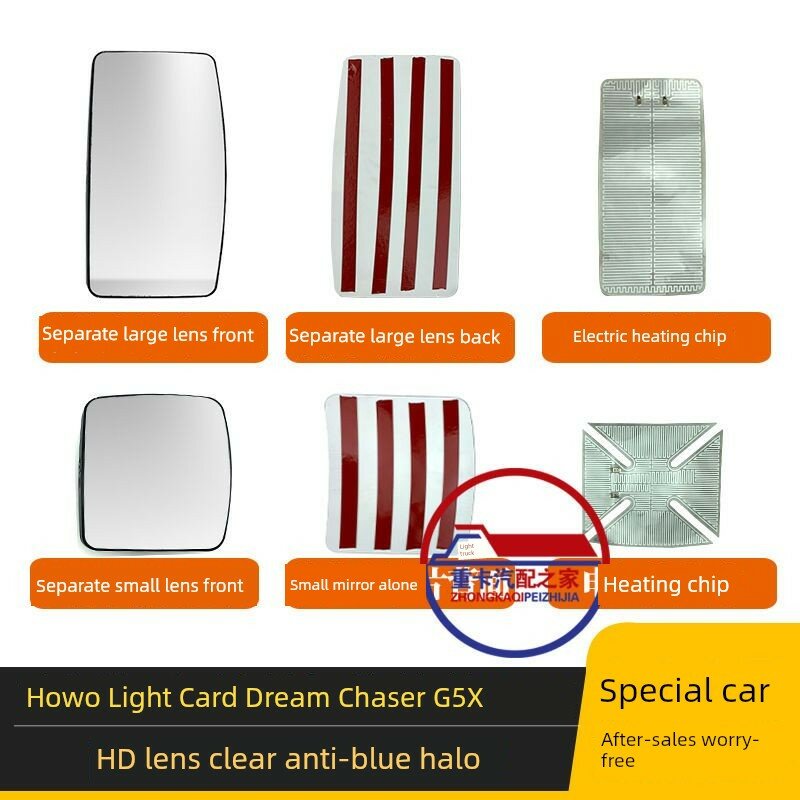 Зеркало заднего вида для китайских тяжелых грузовиков HOWO, зеркало заднего вида Huanjiang, аксессуары для