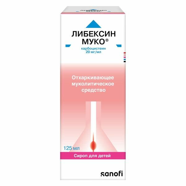 Либексин Муко для детей с мерным стаканчиком сироп 20мг/мл 125мл