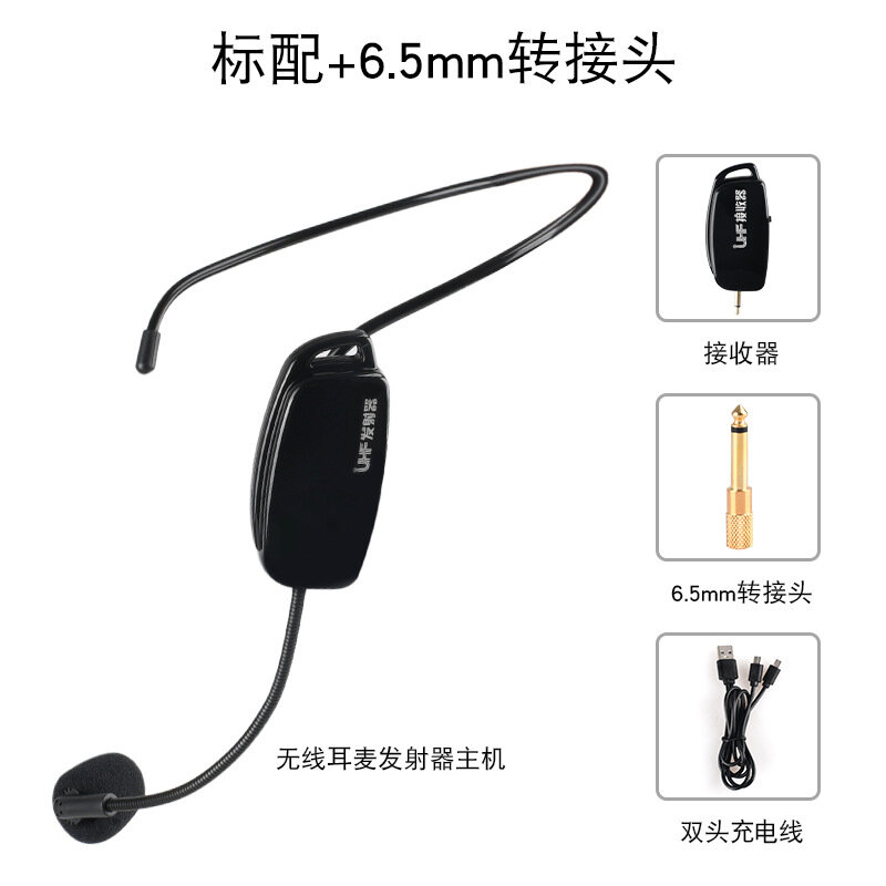 Беспроводная гарнитура для учителей, наушный микрофон для преподавания, микрофон для уличных выступлений, усилитель микрофона Little Bee