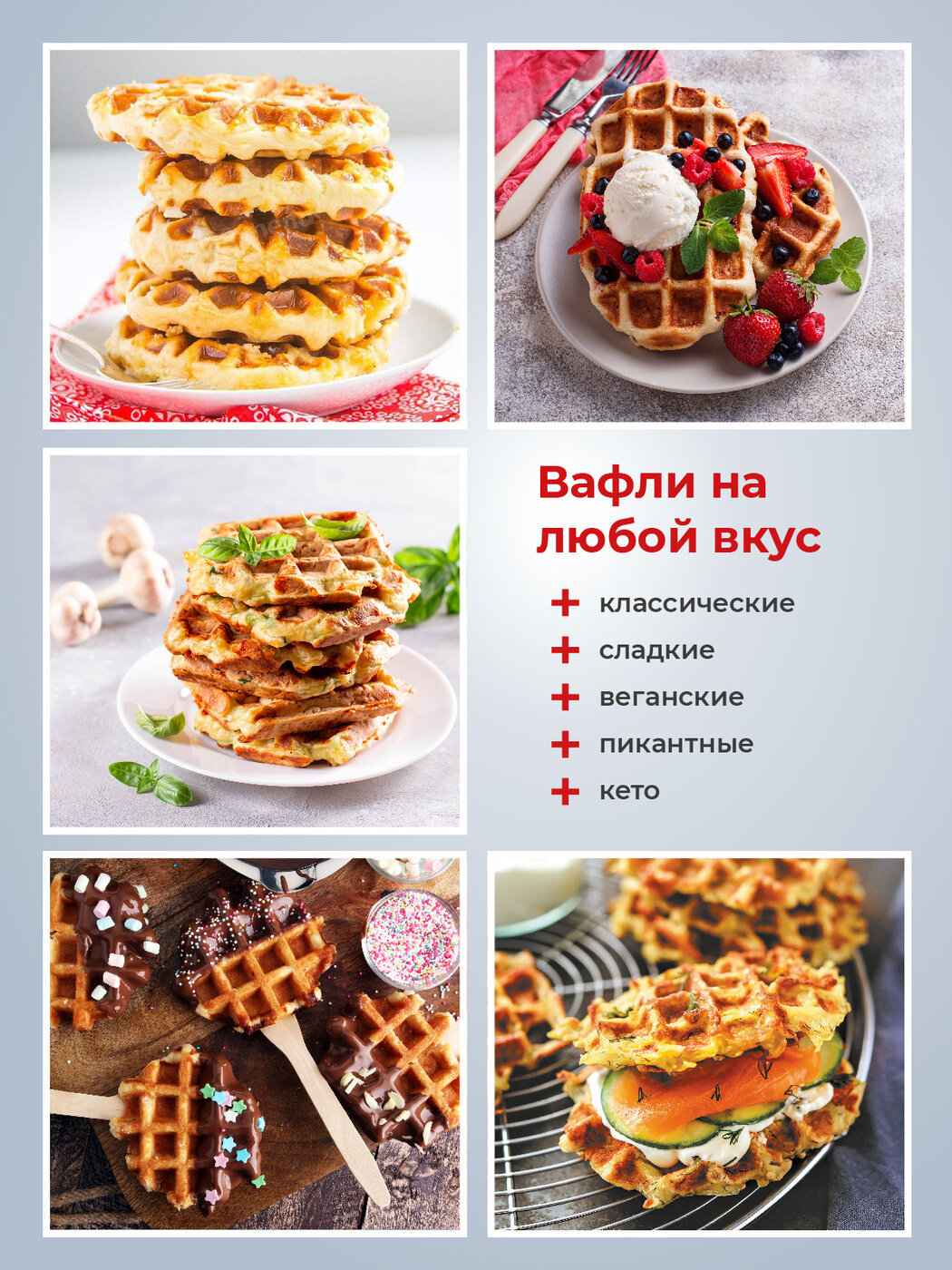 Бутербродница — фото 1