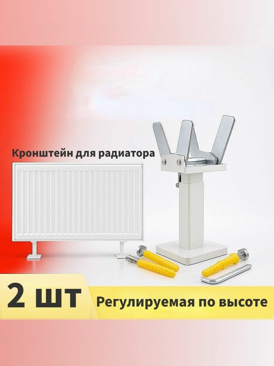 Аксессуар для обогревателя