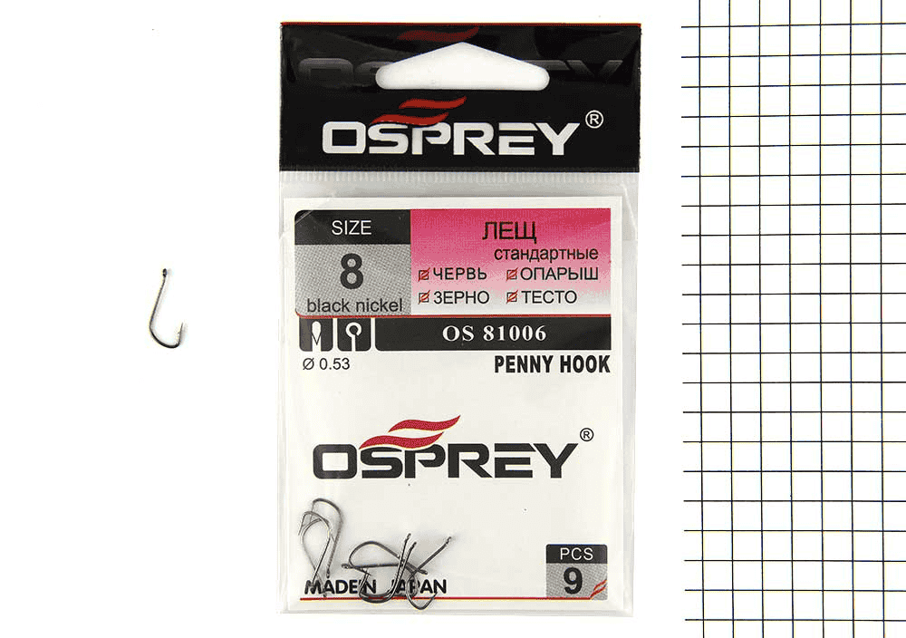 Крючки OSPREY Лещ Penny Hook №08