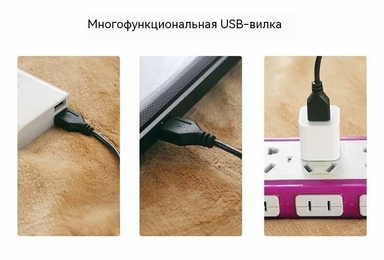 Туристическая грелка — фото 1