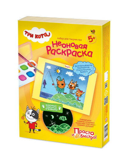 Фантазер Неоновая раскраска набор №1 Три кота 405147 с 5 лет