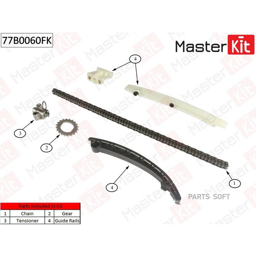 Комплект цепи ГРМ OPEL Astra J, Corsa D/E 1.2-1.4 A12/A14 XER.XEL от официального дистрибьютора, MASTERKIT, артикул 77B0060FK