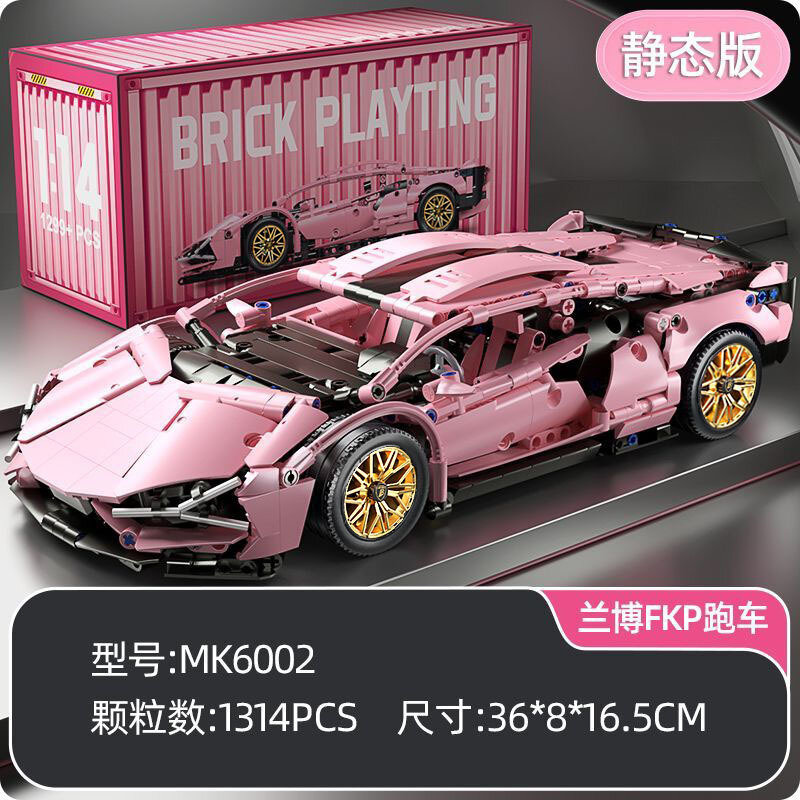 Совместим с LEGO кирпичами, киберпанк 911 Ламбо, звезда Гини, спортивный автомобиль, игрушка для детей, модель машины с дистанционным управлением
