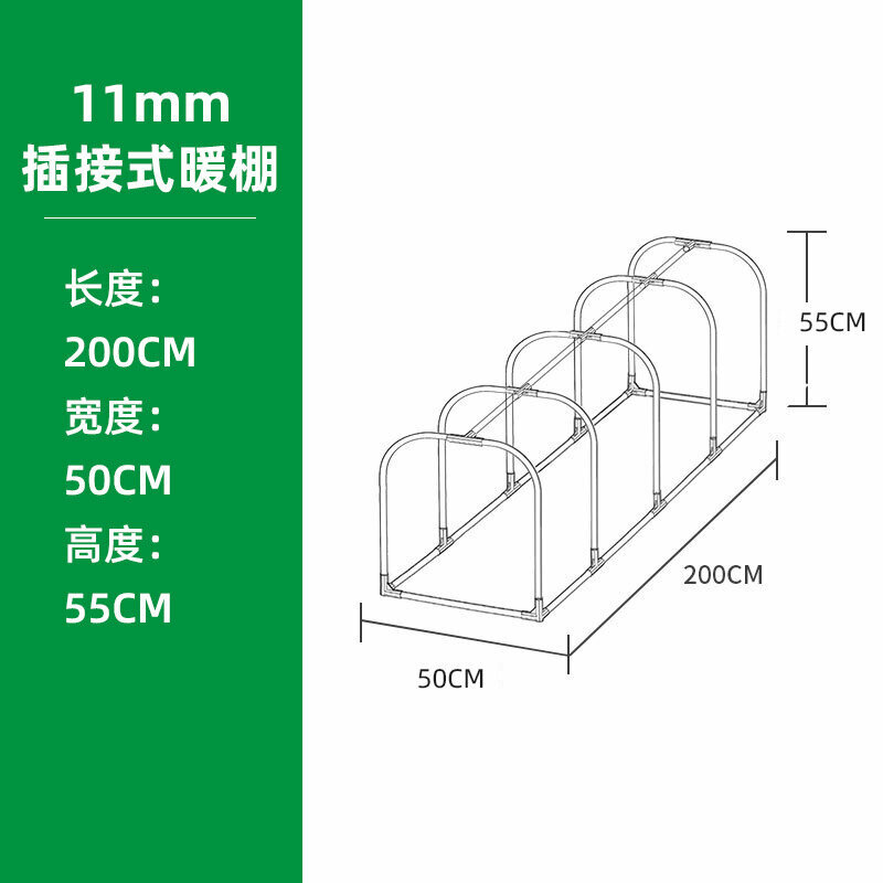 Теплица с изоляцией, стойка для зимнего домашнего использования, зеленые растения, цветы, теплица для суккулентов, защита от солнца и дождя, небольшая уличная теплица