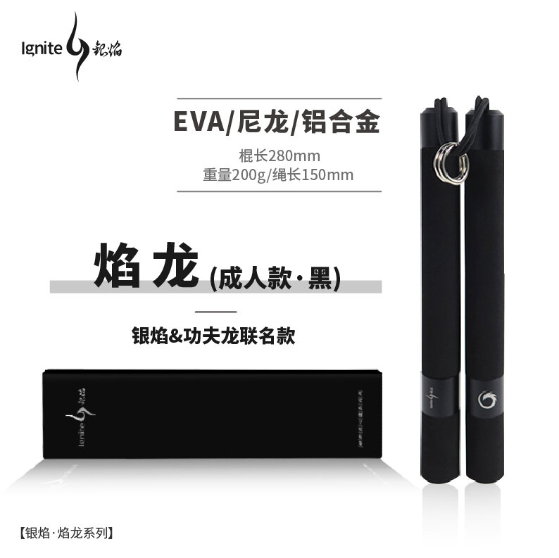 Пенопластовые нунчаки для детей и взрослых, практическое обучение для начинающих, стиль Брюса Ли, пенопластовые нунчаки, снаряжение для фехтования