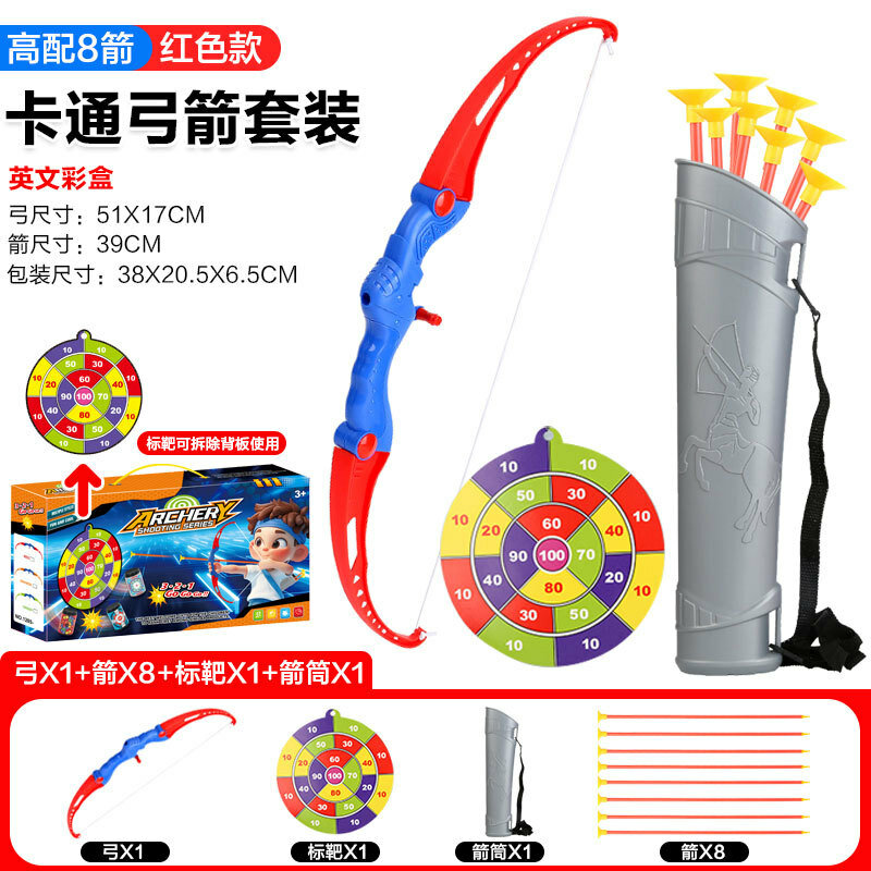 Набор детских игрушек для родителей и детей, спортивные игрушки на улице, мишень с присоской, игрушка для мальчиков