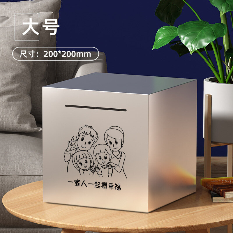 Большая копилка для денег в стиле интернет-знаменитости, только вносить, не вынимать, новая модель 2025 года для детей и взрослых, очень большая копилка