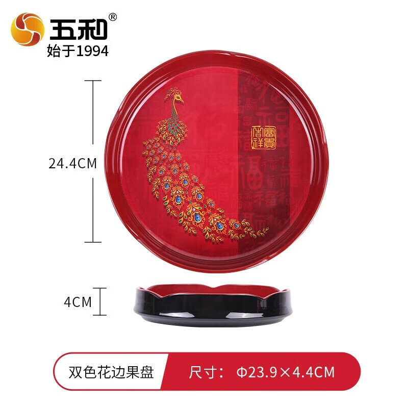 Легкий роскошный поднос, национальный тренд, поднос для чая в праздничном стиле с павлином, красный, тарелка для сухофруктов, поднос для чашек, свадебный поднос