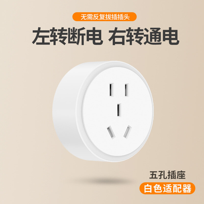 Специальная защитная розетка 86, многорозеточная беспроводная розетка для кухни, удлинитель высокой мощности,