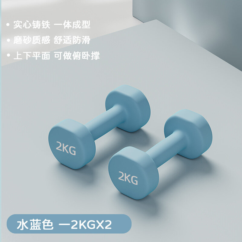 Квадратные гантели для фитнеса, домашнего использования, 1 кг, 2 кг, 3 кг, пара, чугунное фитнес-оборудование, упражнения в помещении и на улице, пластиковые покрытые гантели