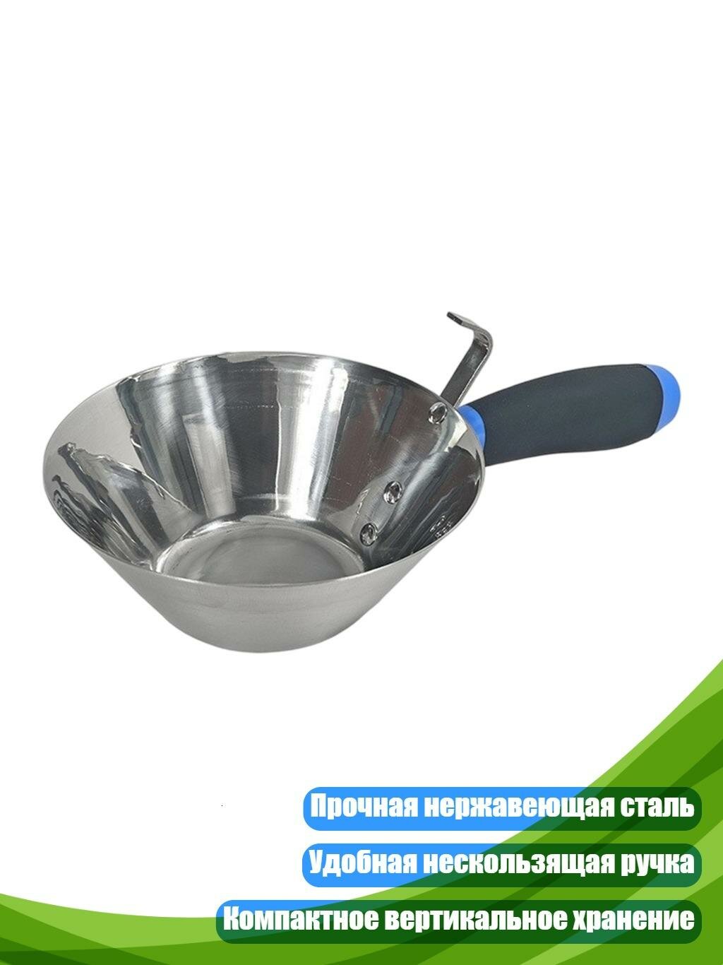 Чаша для смесителя гипсового цемента, 18 см, с крепёжным кольцом