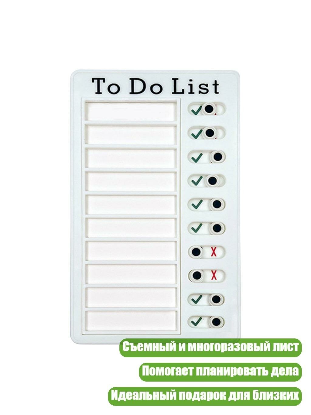 Планировщик задач для детей и студентов, 4