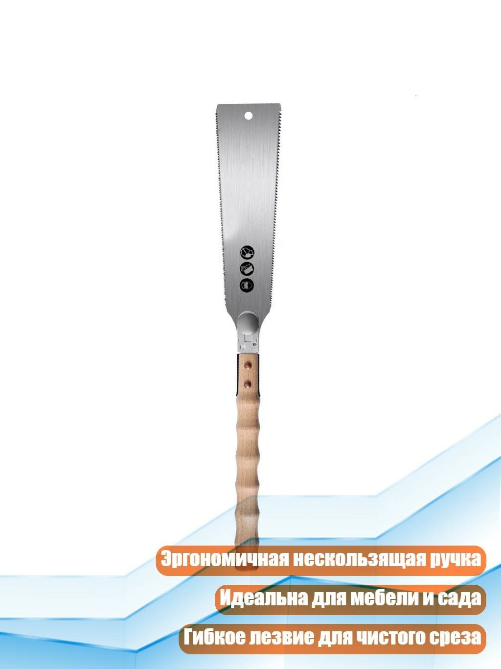 Двусторонняя японская пила с эргономичной ручкой, Белое пильное полотно bamb