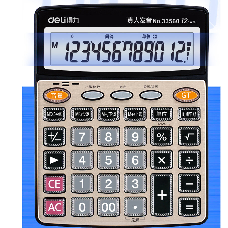 1559 Дели Голосовой Калькулятор 12-значный Многофункциональный Офисный Финансовый Калькулятор Домашний Голосовой Компьютер